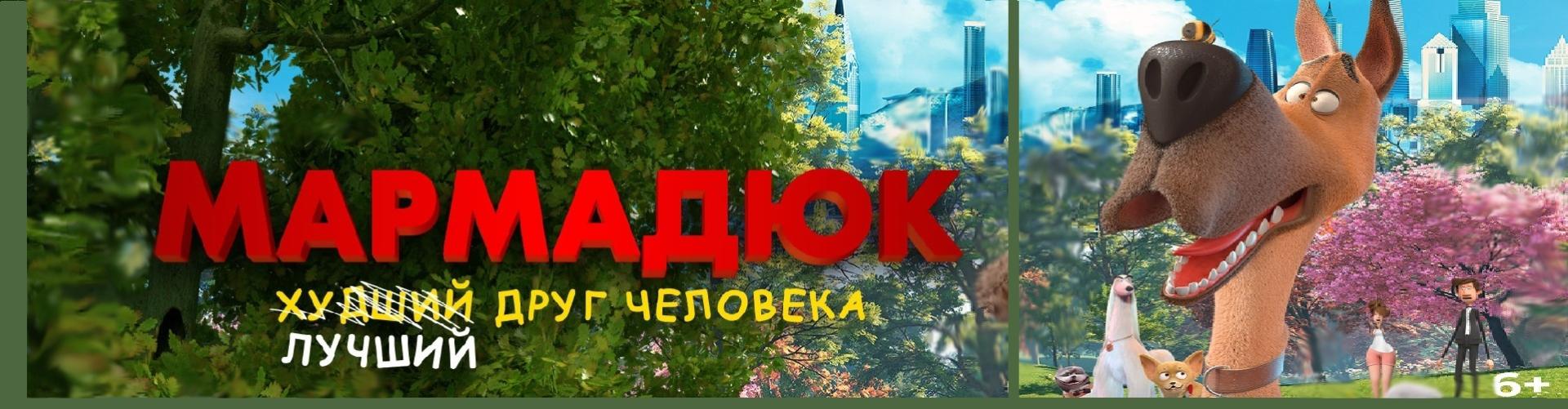 Пять Звезд на Новокузнецкой